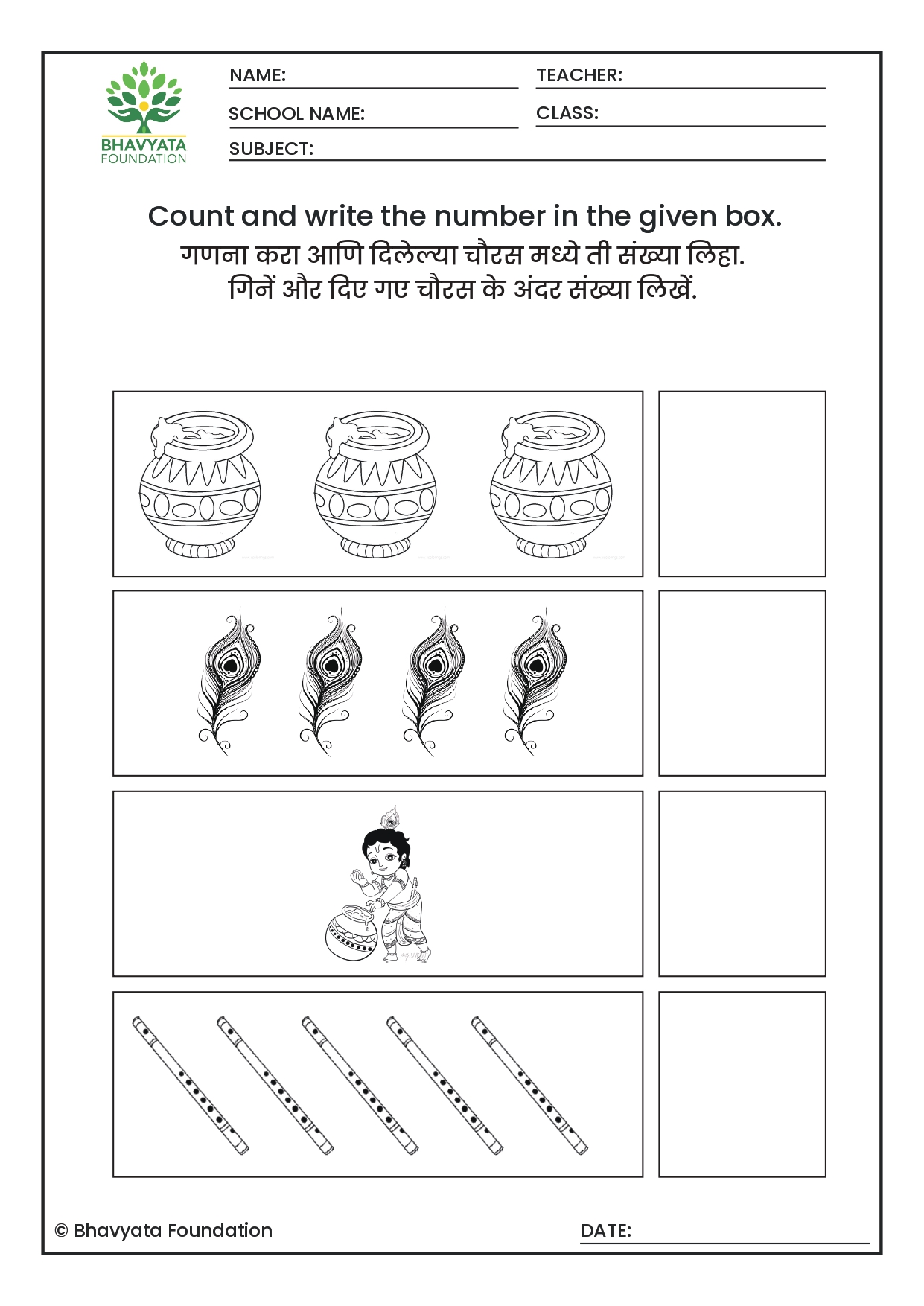A1M4W1D4-Culture & Character–Shri Krishna Janmashatami Worksheet ...