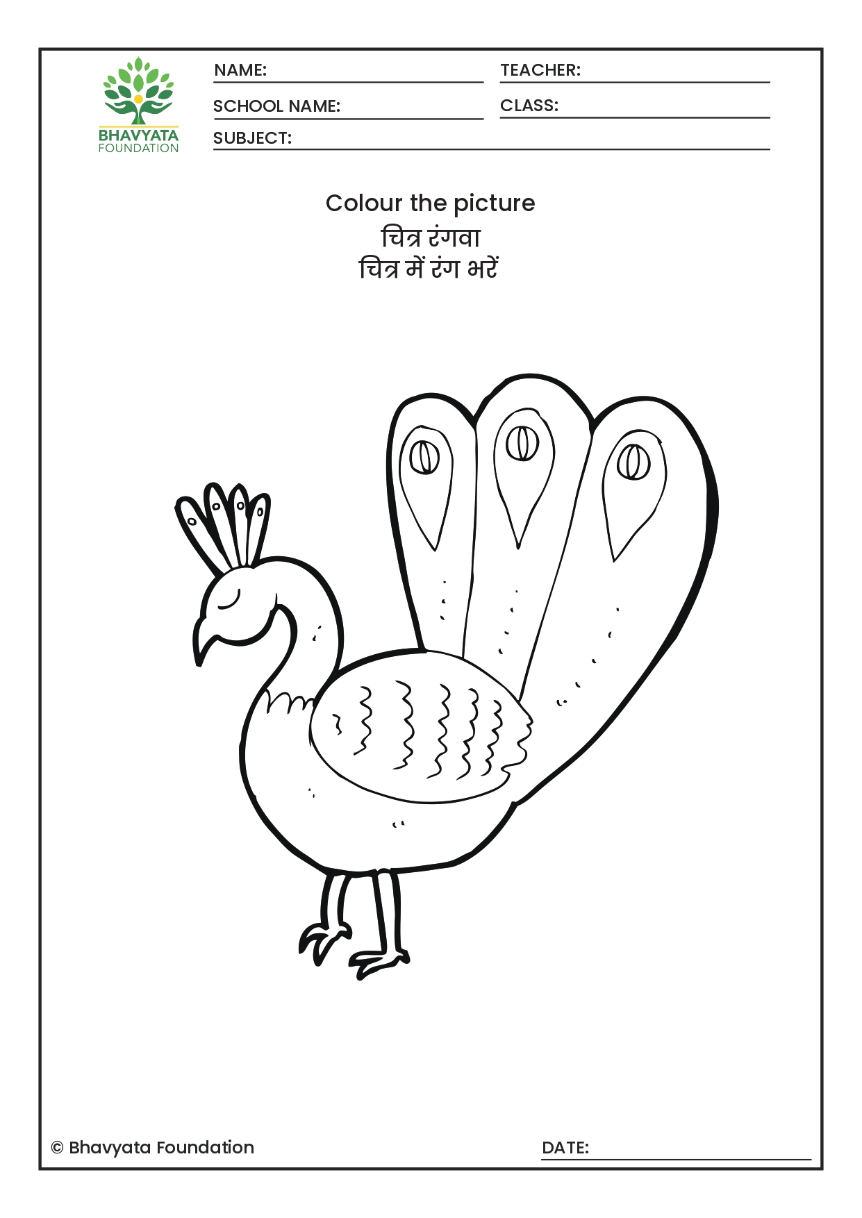 A1M4W2D4-Culture & Character–Shri Krishna Janmashatami Worksheet ...