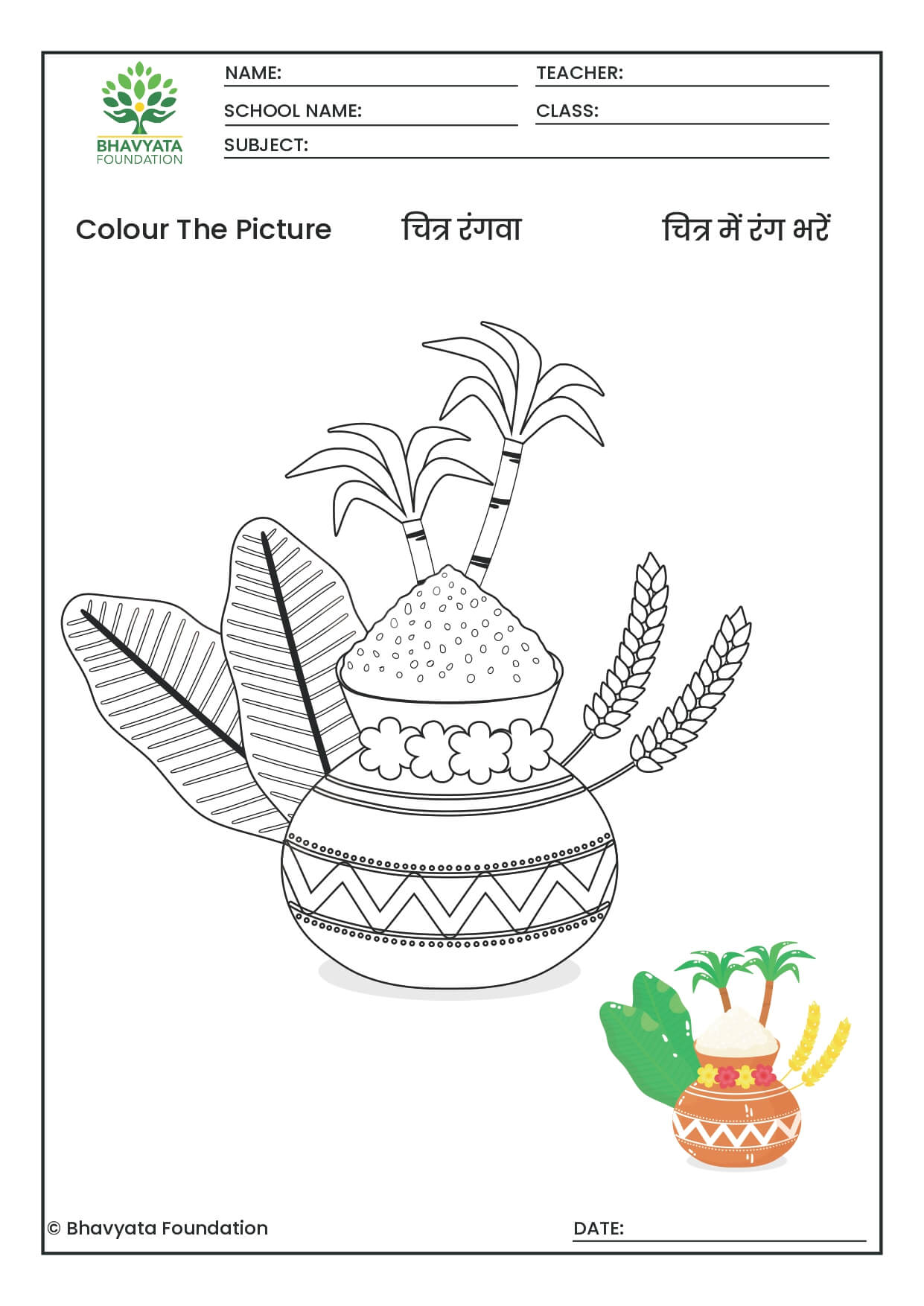 A1M8W3D5-Culture & Character–Pongal Color Worksheet – Bhavyata Foundation